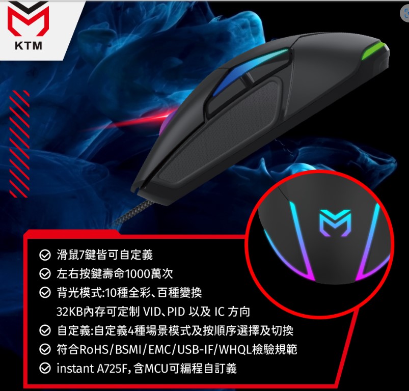 G5K電競光學自訂編成滑鼠7200DPI~需自行下載驅動程式和電子說明書 - 展新科技